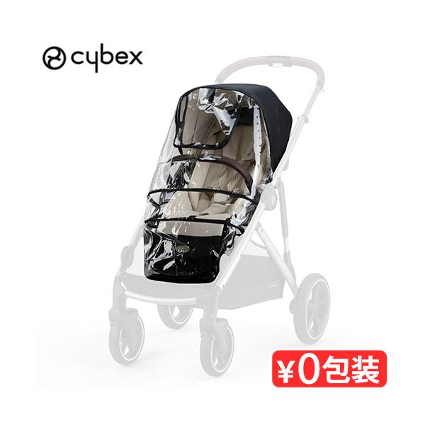 ベビー シート ベビーシート ハイブランド 高級 機能性 拡張 オプション 通気孔 ビューウィンドウ 安全性 おしゃれ シンプル 出産祝い ギフト キッズ 子供 おすすめ