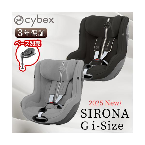 R129適合 ISOFIX ベビー 赤ちゃん 360° 回転 シート 4歳頃まで ベビーシート 回転式 車 メッシュ 通気性 安全性 サンキャノピー 日よけ クッション おしゃれ シンプル 出産祝い ギフト