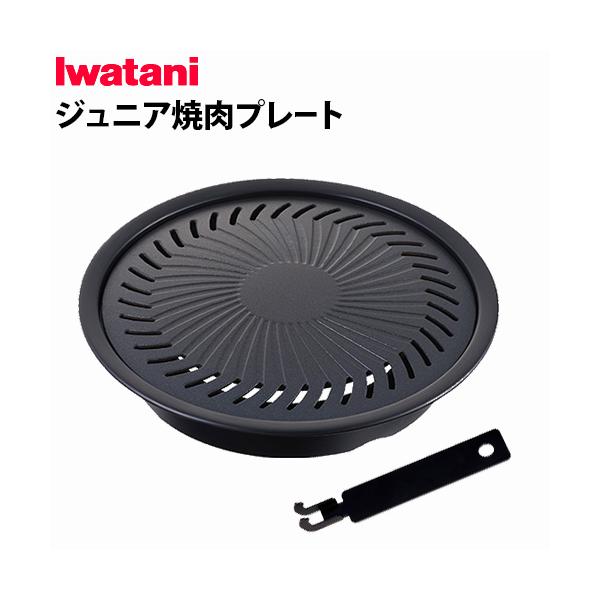 キャンプ BBQ おすすめ ポータブル 風に強い お花見 アクセサリー 小型こんろ 通常サイズこんろ フッ素コート 安全設計 [キーワード： 爆買 ]