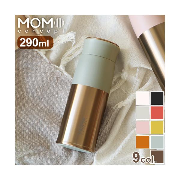 [キーワード]直飲み スリム 軽量 軽い マグボトル ランチグッズ デザイン ボトル ステンレスマグ MOMO concept