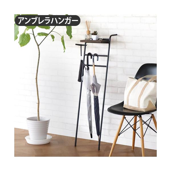 アンブレラホルダー アンブレラハンガー かさ 傘 折り畳み傘 省スペース 玄関 北欧 インダストリアル カサ 立て掛け式 傘スタンド アンブレラホルダー アンブレラハンガー アンブレラスタンド 引っ掛け 天然木 プレゼント 新生活 おしゃれ...