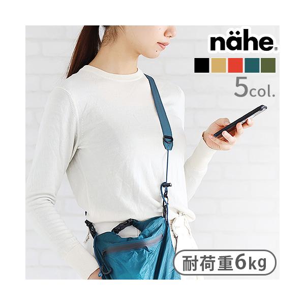 ドライバッグ ライトウォレット シンプル おしゃれ ショルダーストラップ キーホルダー 鍵 ストラップホルダー 首かけ 落下防止 旅行 アウトドア キャンプ 散歩 ナスカン コンパクト ブラック ベージュ レッド ターコイズブルー グリーン