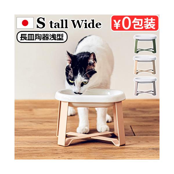 ネコボウル ごはん皿 水 かわいい 雑貨 猫特化型 楕円形 瀬戸焼 シンプル スタイリッシュ スマート サテン調 ステンレス パウダーコーティング ボウル ギフト [キーワード： 爆買 ]