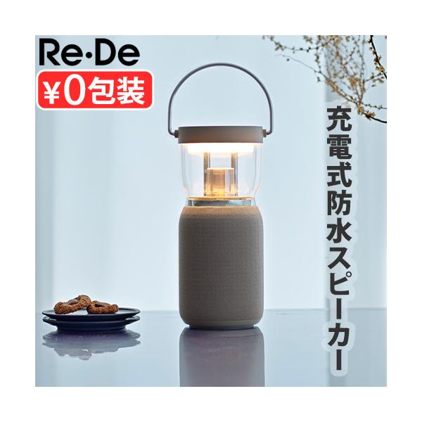 防水 照明 キャンドル 充電式 アウトドア 軽量 コンパクト 持ち運び 照明 懐中電灯 usb充電 防塵 IPX4 癒し 癒しグッズ キャンプ シンプル プレゼント [キーワード： 爆買 ]