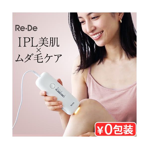 衛生的 UV 除菌 コンパクト 軽量 海外旅行 出張 リデ