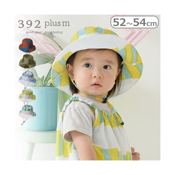 [キーワード]レインウェア 男の子 女の子 雨具 雨の日 砂場遊び ギフト プレゼント