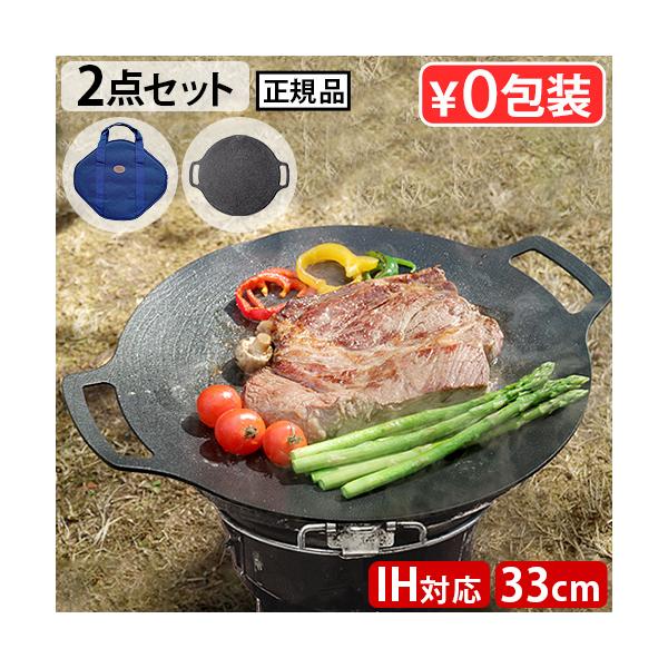 ジェイエイチキュー IH サビにくい BBQ アルミ アルミ合金 ガスコンロ 炭火 直火 熱伝導 PFOAフリー セット販売 ケース付き 焦げ付きにくい ガスコンロ IH調理器 熱伝導 ステーキ キャンプ 肉料理 ステーキ イノーブルコーテ...