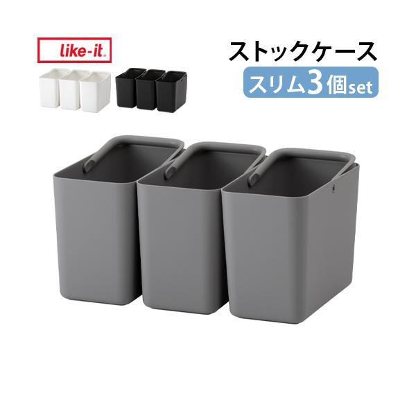 2個セット 便利 キッチン下 ライスストッカー ホワイト ブラック グレー 整理整頓 収納雑貨