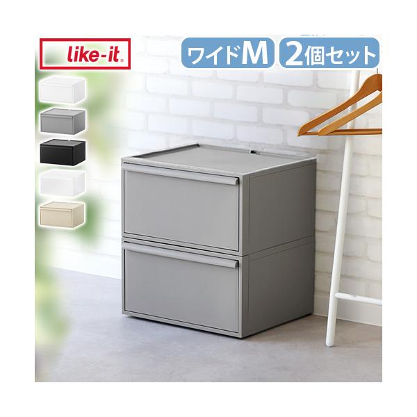 衣装ケース 収納ボックス 収納 棚 おしゃれ スタッキング スタックボックス 引出し 整理整頓 チェスト シンプル キャスター取付可 収納チェスト 片付け 衣替え 衣類収納 デスク下収納 クローゼット収納 押入れ収納ケース たわみにくい 小...
