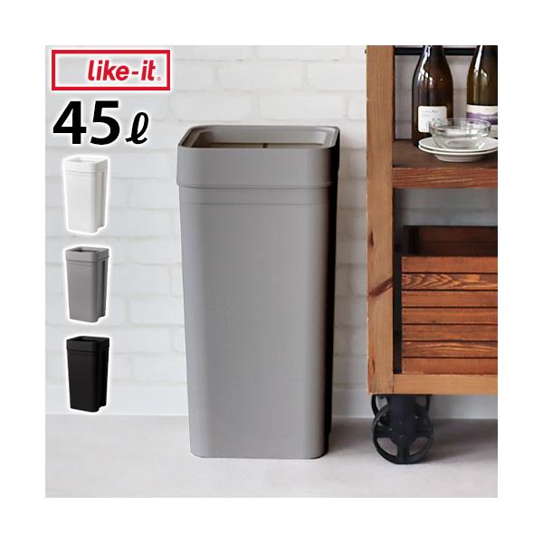 ごみ箱 スッキリ 省スペース 新生活 モダン インテリア リビング