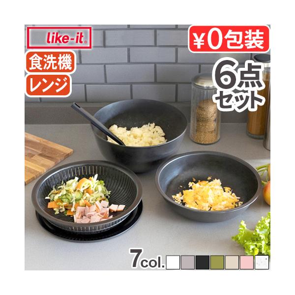 米研ぎボウル 水切り 湯切り 米研ぎボール 水切りザル 水切りボウル 米研ぎ用ボウル お米 野菜 麺 野菜水切り ホワイト グレー グリーン ピンク ベージュ ストーン 食洗機OK キッチン雑貨 母の日 父の日 ギフト [キーワード： 爆買 ]