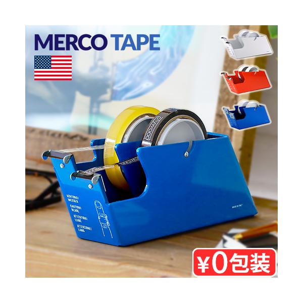 カッター台 レトロ スタイリッシュ シンプル 白 ホワイト オレンジ 青 ブルー プレゼント インテリア [キーワード： 爆買 ]