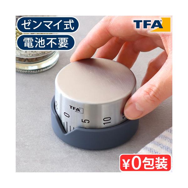 チッチッチッ ジリジリジリッ ベル シンプル タイマー コンパクト 簡単操作 母の日 父の日 敬老の日 ギフト プレゼント [キーワード： 爆買 ]