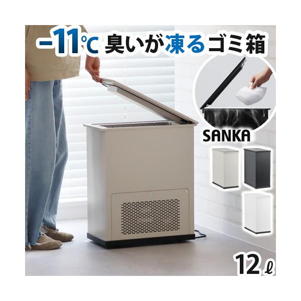 ゴミ箱 紙おむつ ペットシート 生ごみ うんち 防臭 冷凍 蓋付き スリム 大容量 臭い対策 赤ちゃん 臭わない シルバー CLEANBOX ペットシーツ 犬 猫 フン 生ごみ処理機 ごみばこ 蓋付き 業務用 フリーザー 冷凍保存 おすすめ...