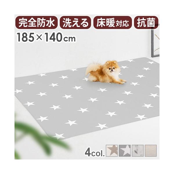 リビング おしゃれ 子供部屋 赤ちゃん 猫 グレー ホワイト 大理石調 星柄 大理石調 星柄 犬用 猫用 クッションマット ベージュ カーペット [キーワード： 爆買 ]