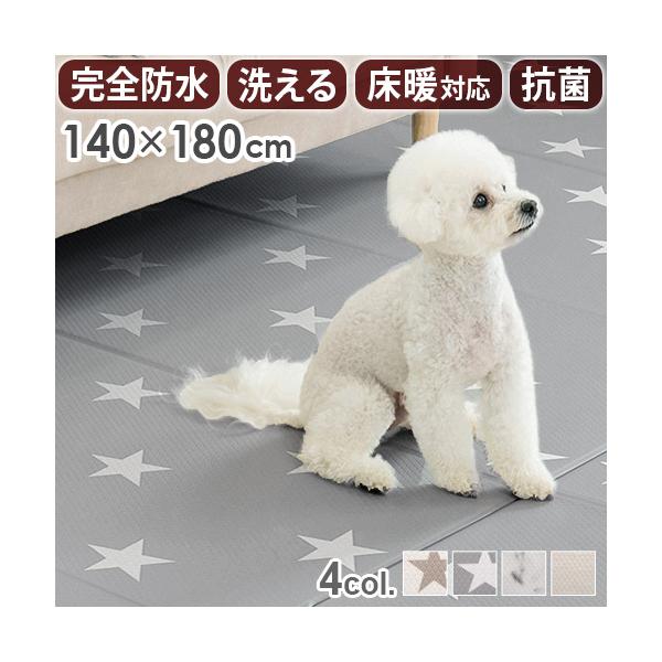 リビング おしゃれ 子供部屋 赤ちゃん 猫 グレー ホワイト 大理石調 星柄 大理石調 星柄 犬用 猫用 クッションマット ベージュ カーペット