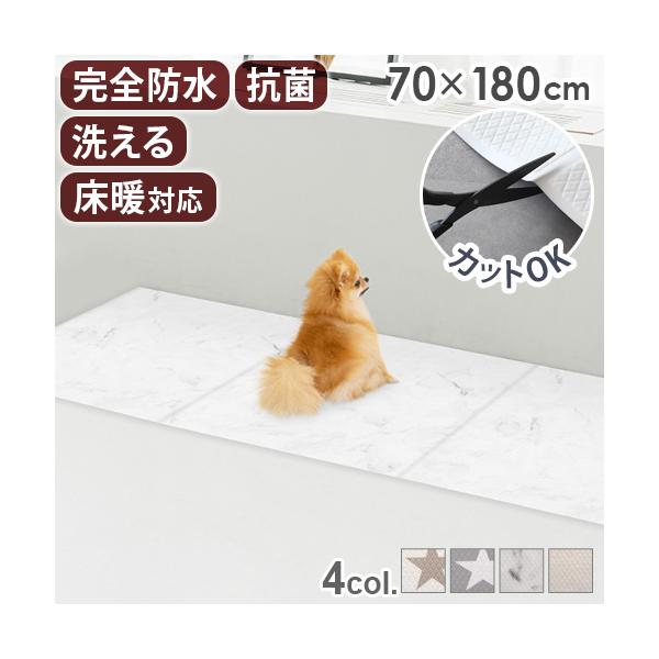 リビング おしゃれ 子供部屋 赤ちゃん 猫 グレー ホワイト 大理石調 星柄 大理石調 星柄 犬用 猫用 クッションマット ベージュ カーペット