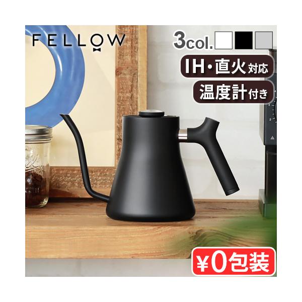 コーヒーケトル ih対応 直火 ガスコンロ ドリップポット ハンドドリップ ケトル コーヒー ステンレス 細口 おしゃれ 温度計 母の日 父の日 ホワイト ブラック 白 黒 シルバー ガスコンロ やかん ポット プレゼント ギフト [キーワ...