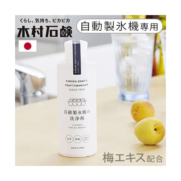 掃除 お掃除グッズ キッチン 冷蔵庫 冷凍庫 給水タンク お手入れ カビ抑制