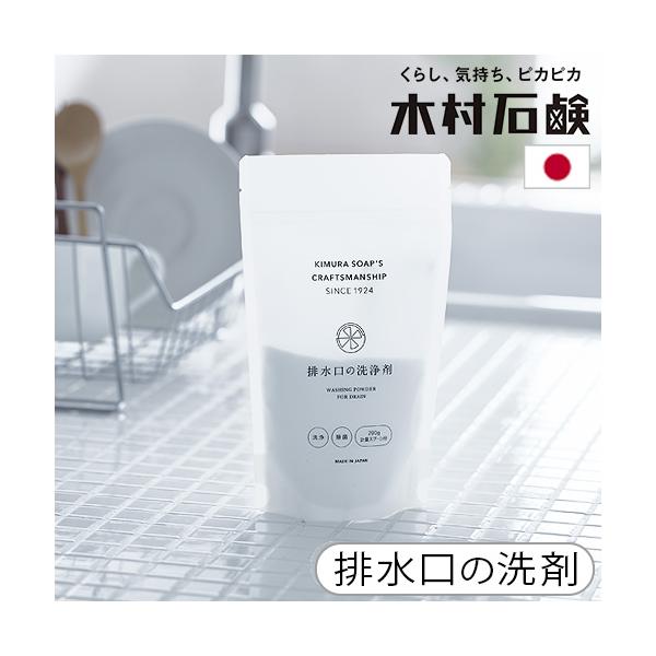 洗面所 掃除道具 クリーニング 清掃グッズ 排水口クリーナー 便利グッズ 清掃用品 清掃道具 お手軽 簡単 手軽 掃除グッズ 清掃用品 掃除用品 お風呂 バスルーム 引っ越し祝い 新生活 一人暮らし ギフト プレゼント 新築祝い