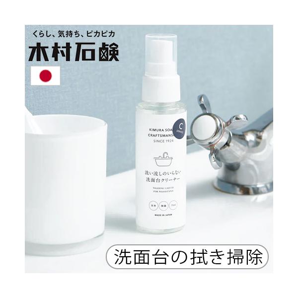 クリーニング 清掃グッズ 新生活 便利グッズ 清掃用品 清掃道具 お手軽 簡単 手軽 掃除グッズ 清掃用品 掃除用品 引っ越し祝い 新生活 一人暮らし ギフト プレゼント 新築祝い