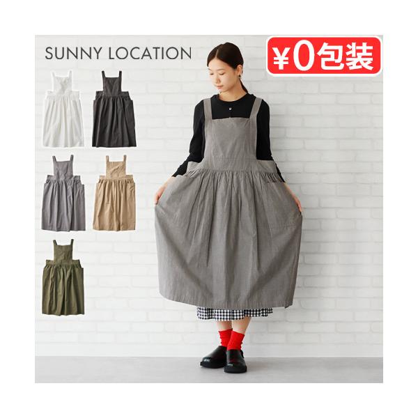 天然素材 綿 コットン 無地 ホワイト ブラック ベージュ グレー カーキ シンプル 着脱簡単 前結び 後ろ結び 北欧風 プレゼント 作業用 お尻が隠れる pinafore apron レディース カフェ店員 長め ギフト 母の日 父の日 ...