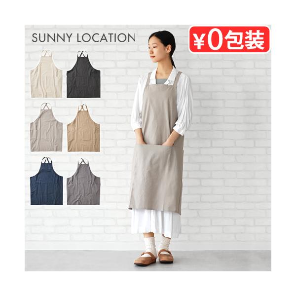 ユニフォーム レストラン 着脱簡単 天然素材 コットン 綿 無地 ホワイト ネイビー ブラック ベージュ グレー シンプル プレゼント 作業用 キャンプ メンズ レディース お尻が隠れる backcross chimneyapron [キー...