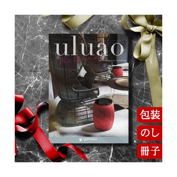 メッセージカード無料 ギフトカタログ おしゃれ 出産内祝い 結婚内祝い 快気祝い 景品 卒業祝い 入学祝い 就職祝い プレゼント