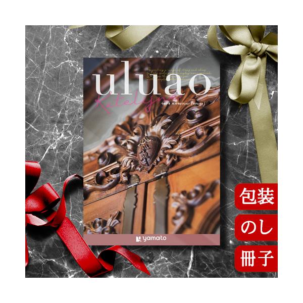 メッセージカード無料 ギフトカタログ おしゃれ 出産内祝い 結婚内祝い 快気祝い 景品 卒業祝い 入学祝い 就職祝い プレゼント [キーワード： 爆買 ]