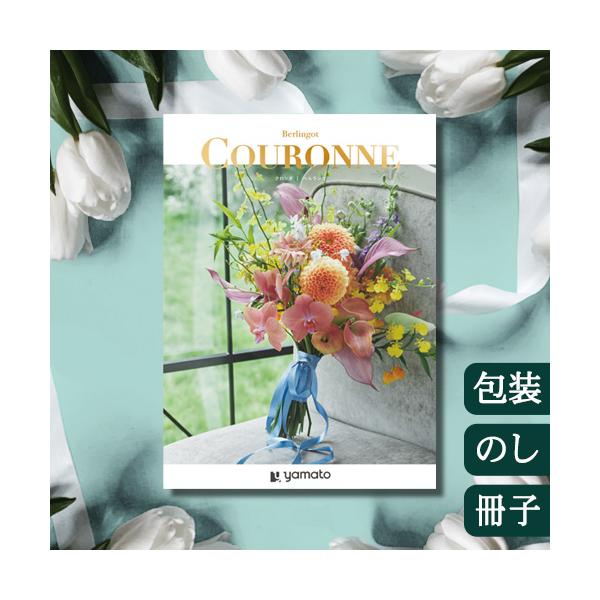 メッセージカード無料 ギフトカタログ おしゃれ グルメ 高級 プレゼント ギフト 贈答 お礼 お祝い 御祝い 結婚内祝い 結婚引出物 [キーワード： 爆買 ]