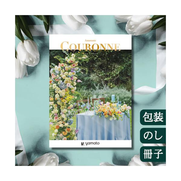 メッセージカード無料 ギフトカタログ おしゃれ グルメ 高級 プレゼント ギフト 贈答 お礼 お祝い 御祝い 結婚内祝い 結婚引出物 [キーワード： 爆買 ]