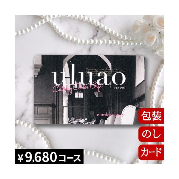 メッセージカード無料 ギフトカタログ おしゃれ 出産内祝い 結婚内祝い 快気祝い 景品 卒業祝い 入学祝い 就職祝い プレゼント [キーワード： 爆買 ]