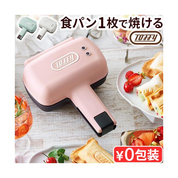 コンパクト 軽量 かわいい 新生活 焼き芋 お菓子作り グラタン 省スペース 調理家電 ホワイト パンナホワイト カナリアイエロー ヴァイブラントオレンジ フレンチブルー 白 青 黄色 結婚祝い 新築祝い プレゼント ギフト