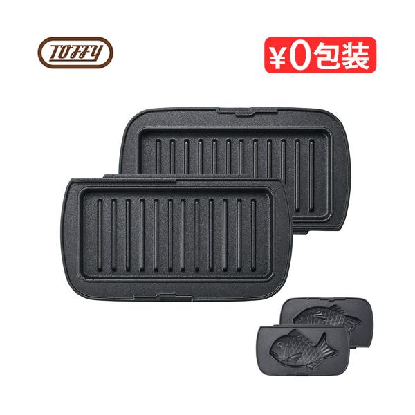 お弁当 ピクニック おやつ プレゼント パーティー 別売りプレート デザート サンドイッチ 電気式 お手入れ簡単 軽食 お菓子作り 調理家電 おすすめ ギフト 結婚祝い 新生活 引越祝い 父の日 母の日