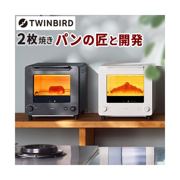 焦げないトースター 食パン クロワッサン コンパクト 温度調節 冷凍パン 焼ける トースター リベイカー 惣菜 揚げ物 温め シンプル かわいい 掃除しやすい 一人暮らし 引っ越し祝い 結婚祝い 新生活 4枚焼き 2枚焼き 黒 白 ブラック...