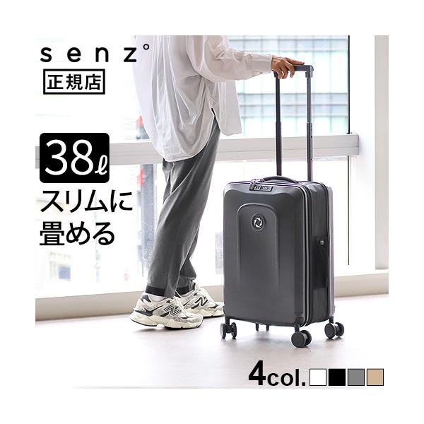 キャリーバッグ 大容量 おしゃれ 国内 旅行 4輪 2泊3日 キャリーバッグ ファスナー トランク 修学旅行 海外旅行 泊まる 丈夫 かっこいい 折りたたみ 折りたたみスーツケース 4キャスター ビジネス 折り畳み かばん メンズ レディー...