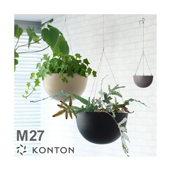 ハンギングプランター スチール プラントポット 室内 屋内 鉢植えカバー 鉢カバー ガーデニング シンプル　ディスプレイ インテリア サンドベージュ ダークグレー ブラック リビング カーテンレール フック かわいい 玄関 母の日 父の日 ...