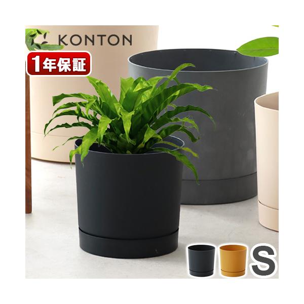 フラワーポット 観葉植物 インテリア 玄関 リビング オフィス 室内 屋外 水やり 底穴付き ポーランド製 シンプル 軽い 無地 かわいい 寄せ植え 多肉植物 サボテン 母の日 父の日 敬老の日 新生活 モダン ミニマル [キーワード： 爆買 ]