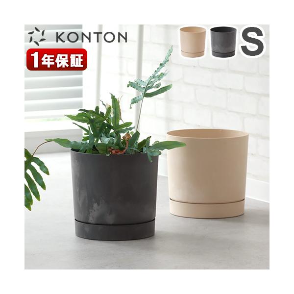 フラワーポット 観葉植物 インテリア 玄関 リビング オフィス 室内 屋外 水やり 底穴付き ポーランド製 シンプル 軽い 無地 かわいい 寄せ植え 多肉植物 サボテン 母の日 父の日 敬老の日 新生活 モダン ミニマル [キーワード： 爆買 ]