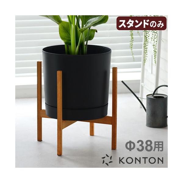 観葉植物 鉢植え 木製 ガーデニング シンプル インテリア 植物スタンド 植木鉢スタンド ディスプレイ ブラウン かわいい スリム 加湿器台 飾り台 花台 園芸スタンド 玄関 収納 母の日 父の日 敬老の日 新生活