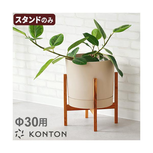 観葉植物 鉢植え 木製 ガーデニング シンプル インテリア 植物スタンド 植木鉢スタンド ディスプレイ ブラウン かわいい スリム 加湿器台 飾り台 花台 園芸スタンド 玄関 収納 母の日 父の日 敬老の日 新生活