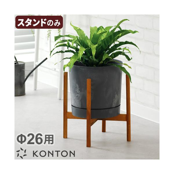 観葉植物 鉢植え 木製 ガーデニング シンプル インテリア 植物スタンド 植木鉢スタンド ディスプレイ ブラウン かわいい スリム 加湿器台 飾り台 花台 園芸スタンド 玄関 収納 母の日 父の日 敬老の日 新生活 [キーワード： 爆買 ]
