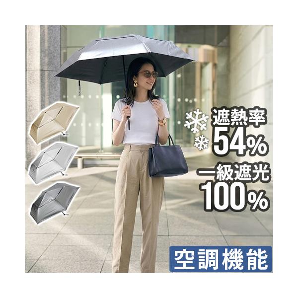 無地 レディース メンズ 男女兼用 UVカット 熱中症対策 おしゃれ コンパクト 猛暑対策グッズ ユニセックス 折りたたみかさ 折り畳みかさ 折畳み傘 トラベル 傘 折りたたみ 紫外線 晴雨兼用傘 傘カバー 紫外線対策 ベンチレーション 母...