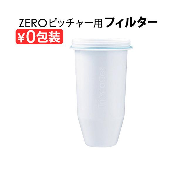 正規品 不純物99.7％除去 細菌99.9％除去 浄水器 防災 防災用 防災アイテム 緊急用 アウトドア キャンプ キッチン オフィス 犬 猫 おすすめ 高機能フィルター 携帯浄水器機用 ろ過 ポータブル浄水器機用 カートリッジ 防災用 水...