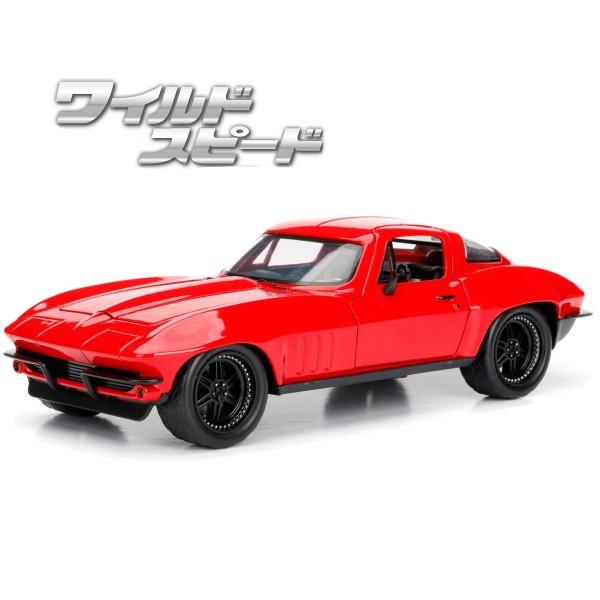 JADATOYS 1:24 ワイルドスピード ダイキャスト ミニカー LETTY'S CHEVY CORVETTE（シボレー コルベット）ワイルドスピードに登場するクルマが1：24サイズでリアルに再現されてます。映画ワイルドスピードのシリー...