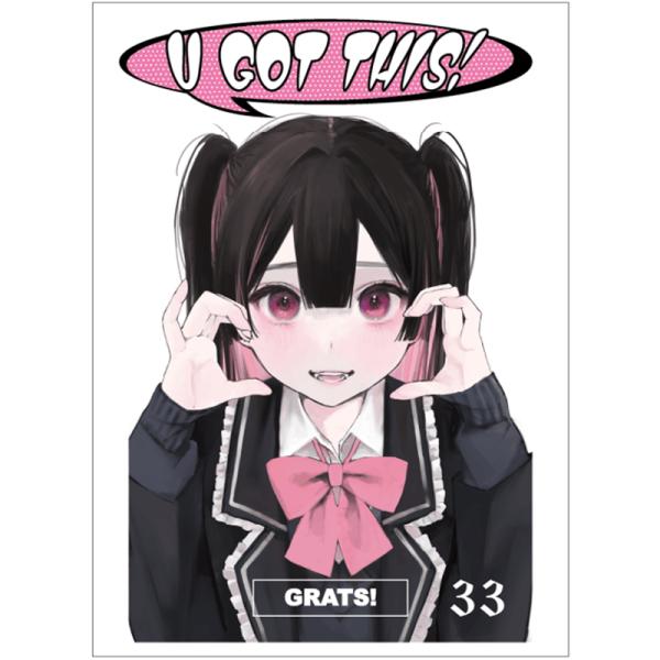 GRATS！スリーブ クリエイターズ「U GOT THIS！」「33」（スペシャル・エディション）（グラッツ）Vtuberファンアートなど可愛いイラストが人気のイラストレーターの「33」による作品をスリーブ化。［商品仕様］カードスリーブ64...
