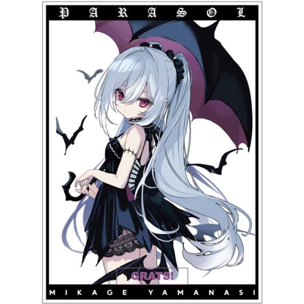 GRATS！スリーブ クリエイターズ「PARASOL」「みかげ」（スペシャル・エディション）（グラッツ）人気VTuberのイラストやキャラクターデザイン、TCGカードイラストなどで活躍する、「みかげ」によるOC：メアリリスをスリーブ化。［商...