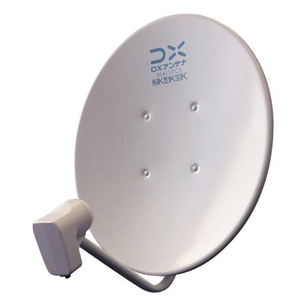 ■アンテナ有効径(cm)：45■右旋円偏波・受信周波数(GHz)：11.71〜12.75・コンバーター出力周波数(MHz)：1032〜2072■左旋円偏波・受信周波数(GHz)：11.73〜12.73■コンバーター出力周波数(MHz)：22...