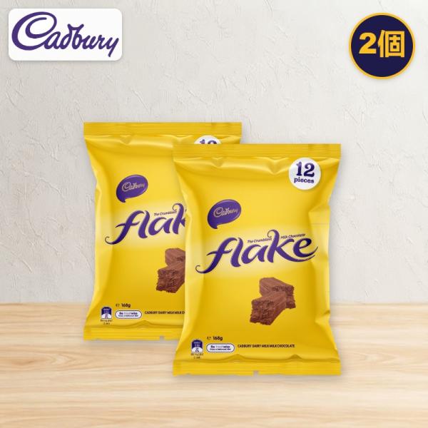 ■製品情報 濃厚なフルクリームミルクを贅沢に使用した、口どけなめらかなミルクチョコレート。ティータイムのお供や、毎日頑張る自分へのちょっとしたご褒美におすすめです。 ■原材料 フルクリームミルク、砂糖、ココアバター、カカオマス、ミルクソリッ...