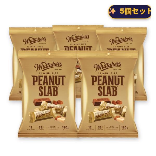 ■製品情報なめらかでコクのあるカカオ33%のミルクチョコレートに、香ばしくローストしたピーナッツをたっぷりと閉じ込めました。カカオの豊かな風味とピーナッツのザクザク食感がやみつきになる美味しさ！遺伝子組換え原料不使用で、どなたでも安心してお...